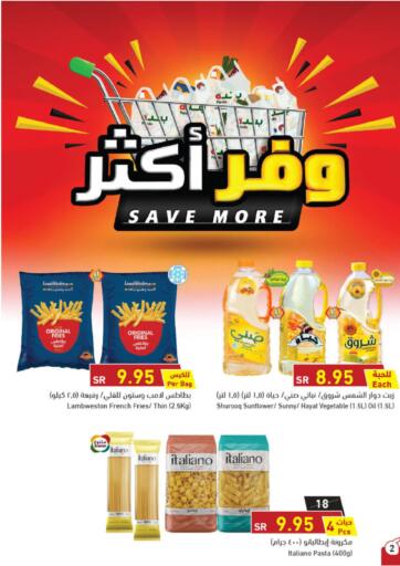 KSA, Saudi Arabia, Saudi - Jubail Hyper Panda offers in D4D Online